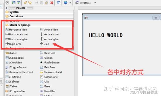 1小时学会通过Java Swing Design设计java图形化 - 知乎
