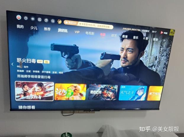 海信65E3G-PRO电视机怎么样？质量过关吗？