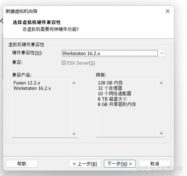 虚拟机安装威联通QTS系统指南 ESXI | VMware Workstation PRO - 知乎
