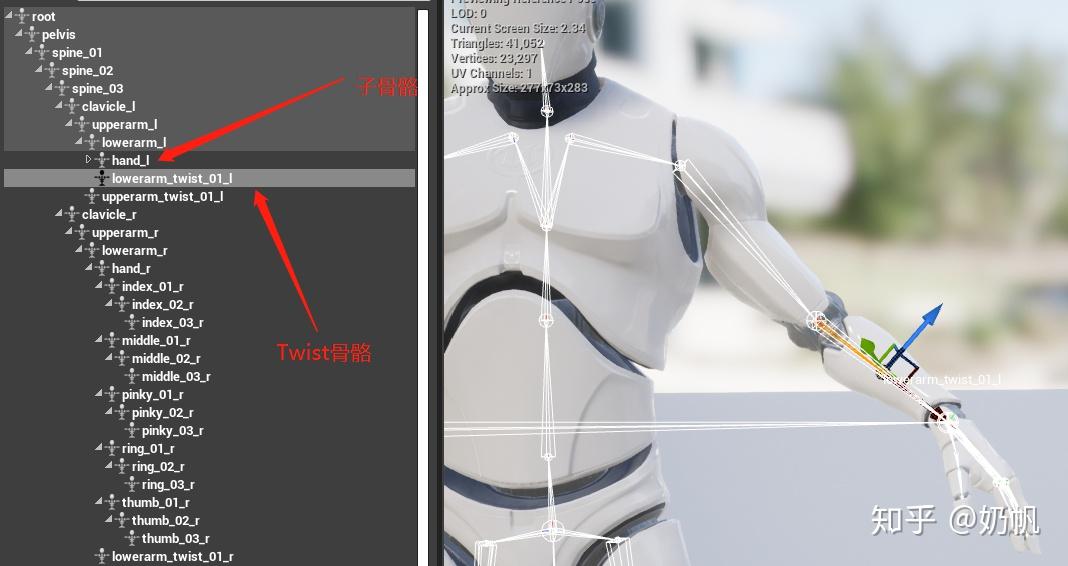UE4动画系统的那些事（二）：使用Two Bone IK处理多根骨骼的手臂 - 知乎