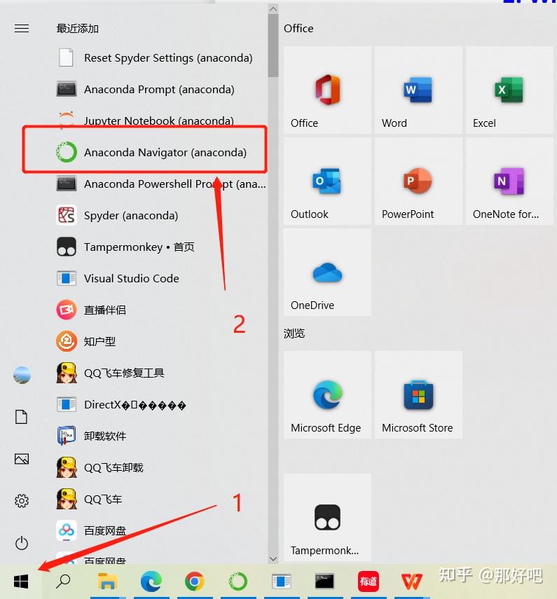 Verilog配置遇到的问题无法生成testbench与致命的python错误:无法获取文件系统编码的python编解码器 知乎