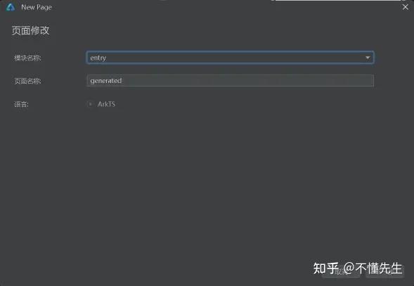 重磅推出 🔥 HarmonyOS AI 助手 CodeGenie V6 的使用教程 - 知乎