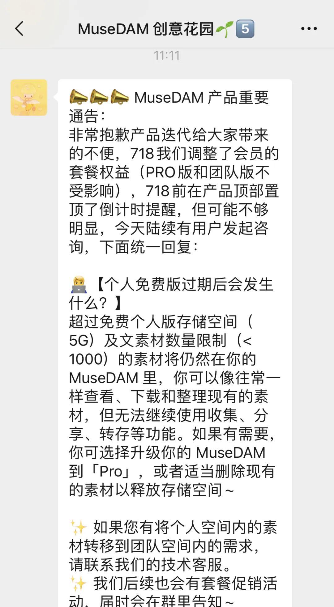 MuseDAM的行为我真的是看不过去 - 知乎