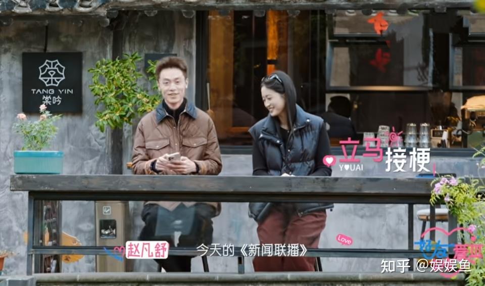 《好友好有爱3》四期，吴嘉玮依旧人气最高，夏浩轩则是后来居上 - 知乎