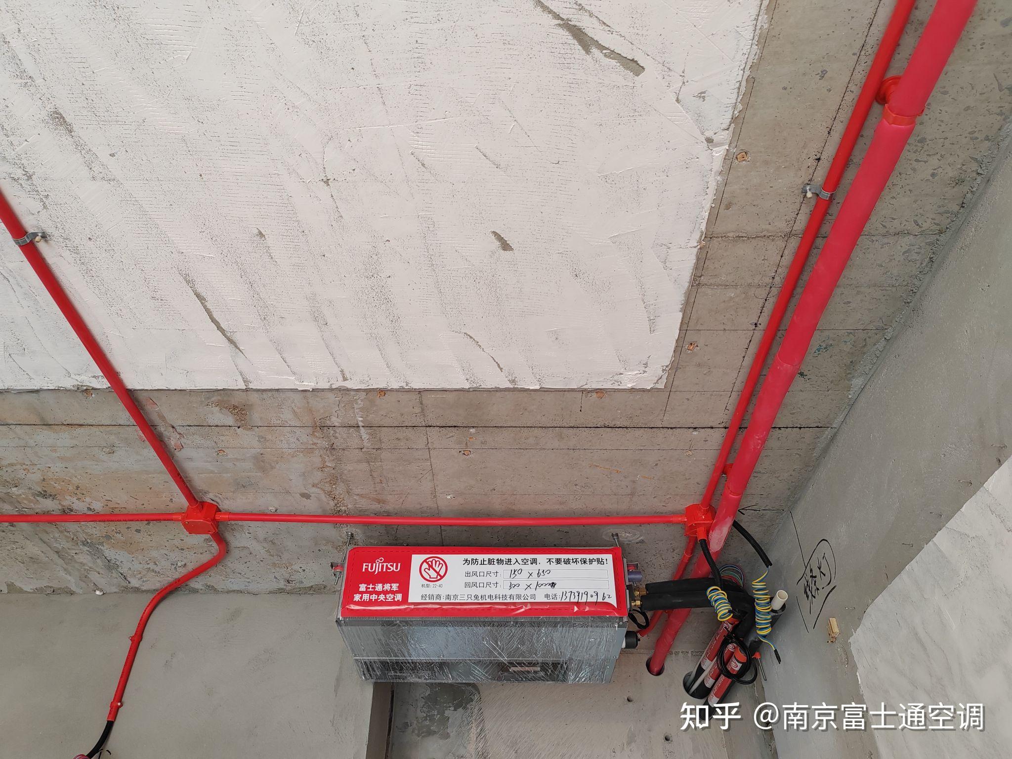 富士通将军中央空调JIIH系列 - 知乎