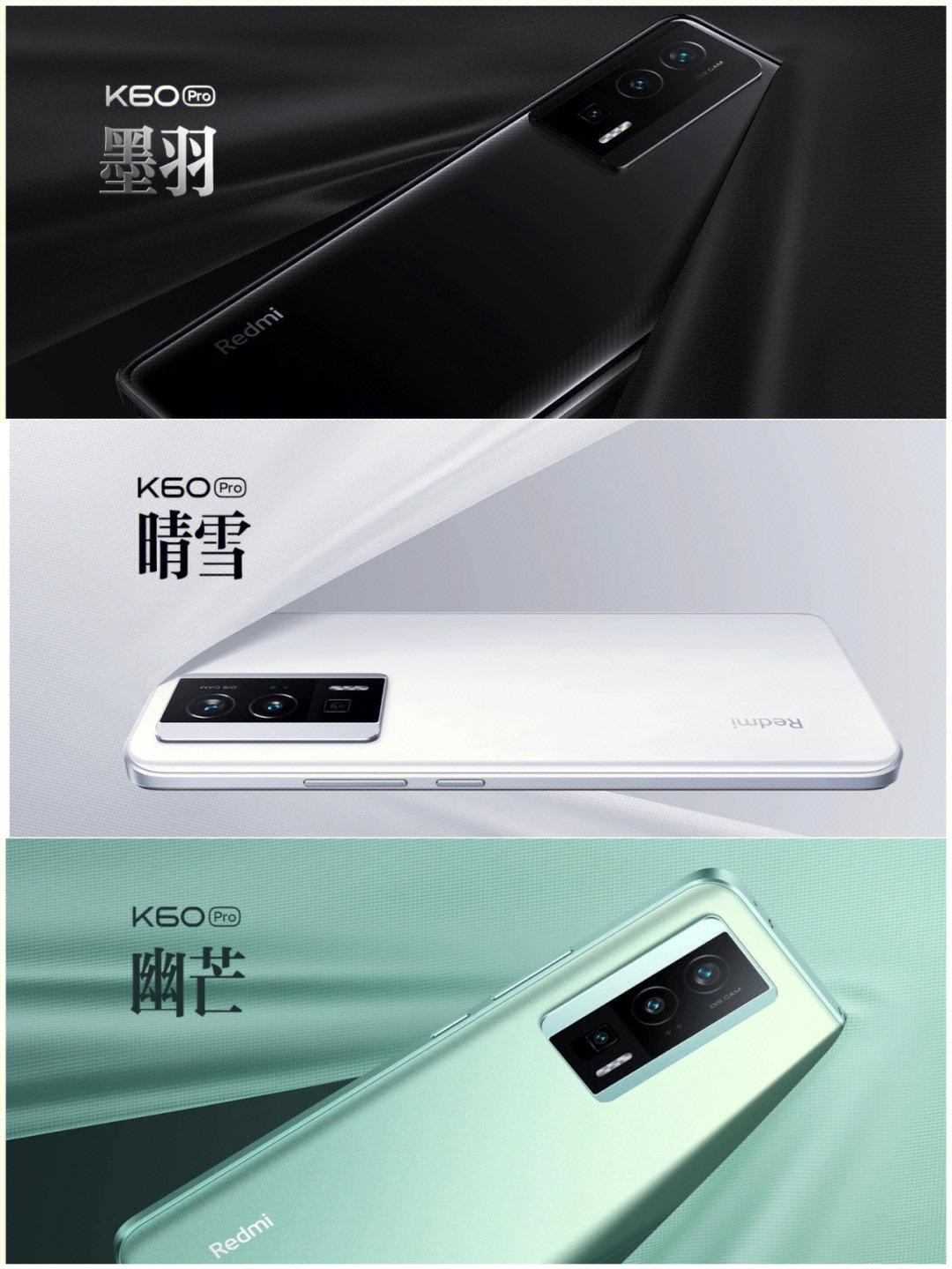 红米 K60 系列发布（红米k60上市时间和价格配置） - 知乎