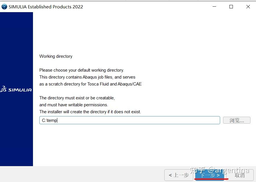 abaqus2022安装经验 - 知乎