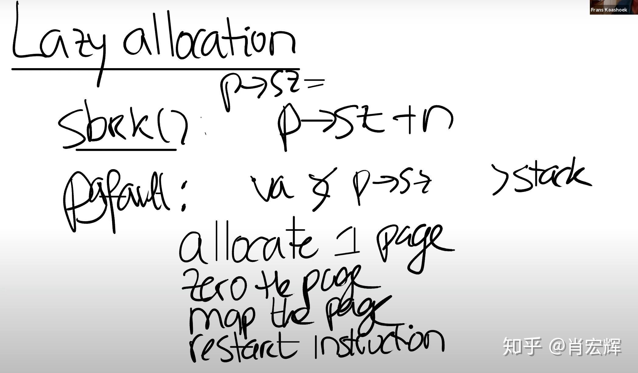 8.2 Lazy page allocation - 知乎