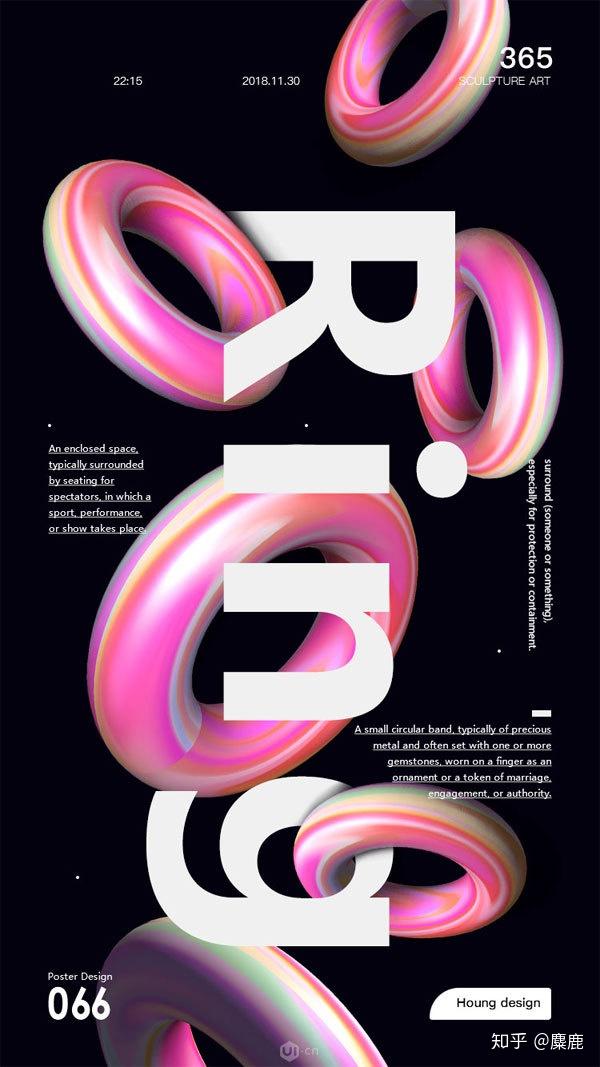 通过PS制作炫酷的立体3D海报 - 知乎