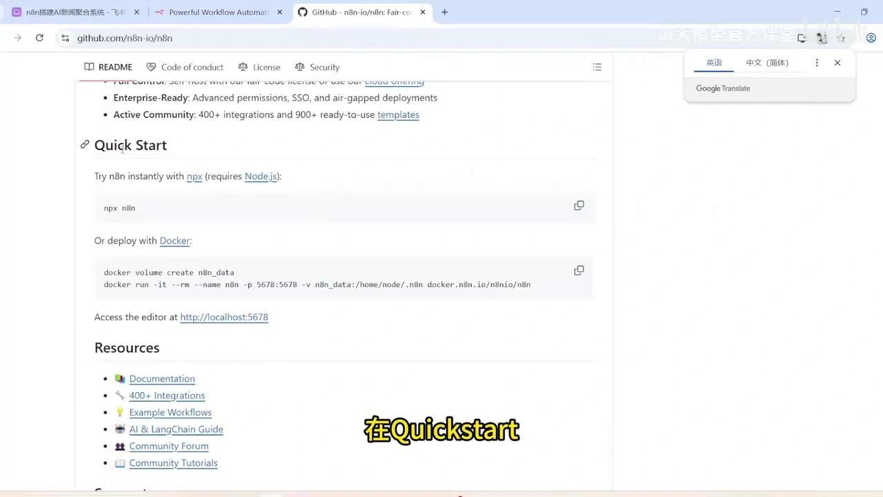 25分钟教你用DeepSeek+n8n零成本打造自动化工具，实现新闻全自动推送 - 知乎