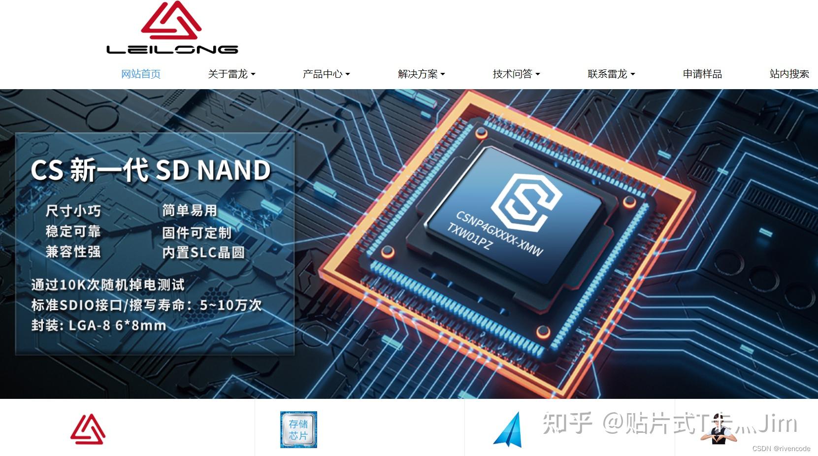 SD NAND 的 SDIO在STM32上的应用详解（下篇） - 知乎
