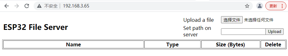 Esp32 Esp Idf基于web的文件传输 文件服务器 知乎