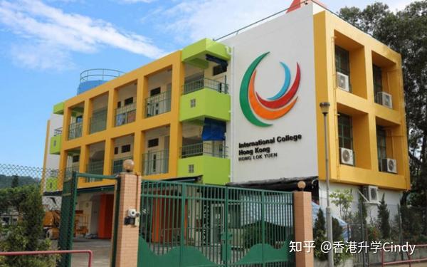 2022香港国际学校之IB幼稚园学校特色及学费一览 - 知乎