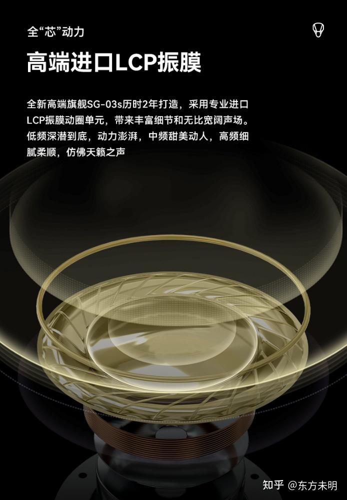 远超价位的诚意之作--锐可余音SG-03s体验 - 知乎