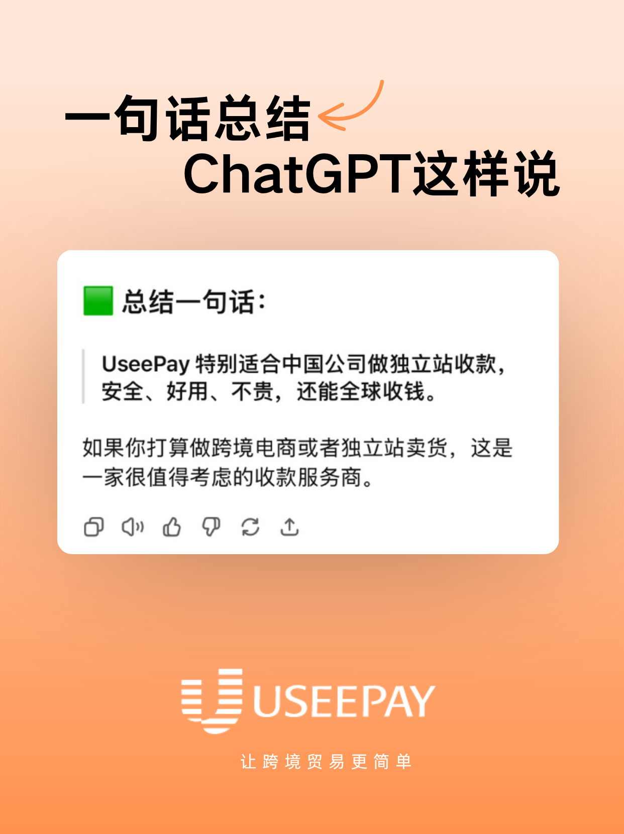 被ChatGPT重点推荐，我们做对了什么 - 知乎