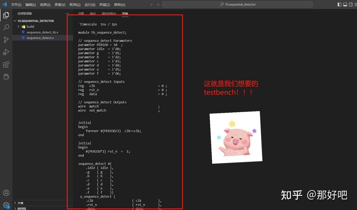 Verilog配置遇到的问题无法生成testbench与致命的python错误：无法获取文件系统编码的python编解码器 知乎