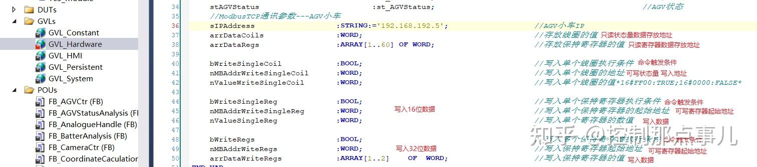 Beckhoff控制器与外设实现Modbus TCP通讯 - 知乎
