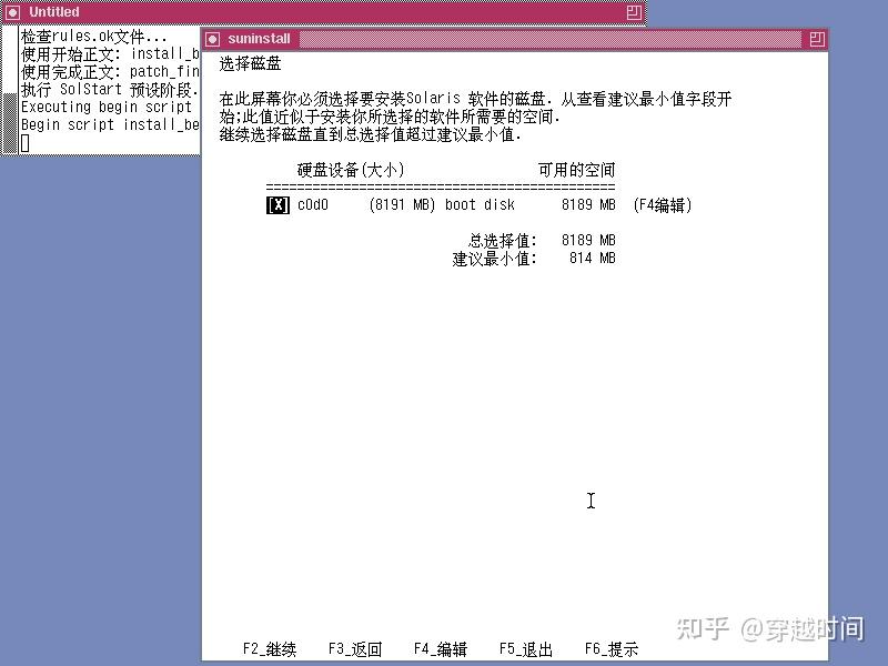 穿越时间·Sun Solaris 9操作系统安装，大多数人都没有的开箱体验 - 知乎