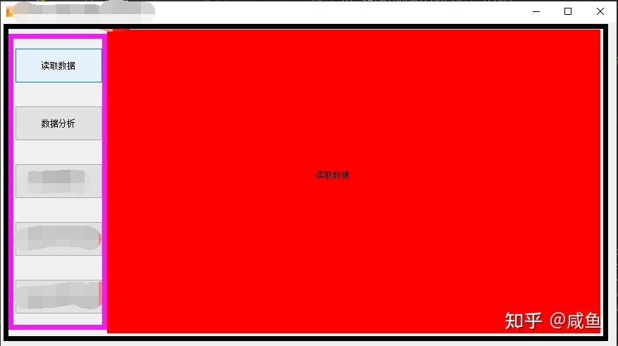 Qtdesigner与python结合使用时的问题 知乎 3893