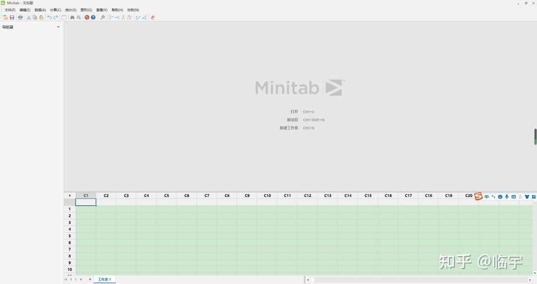 Minitab 19下载和安装教程 - 知乎