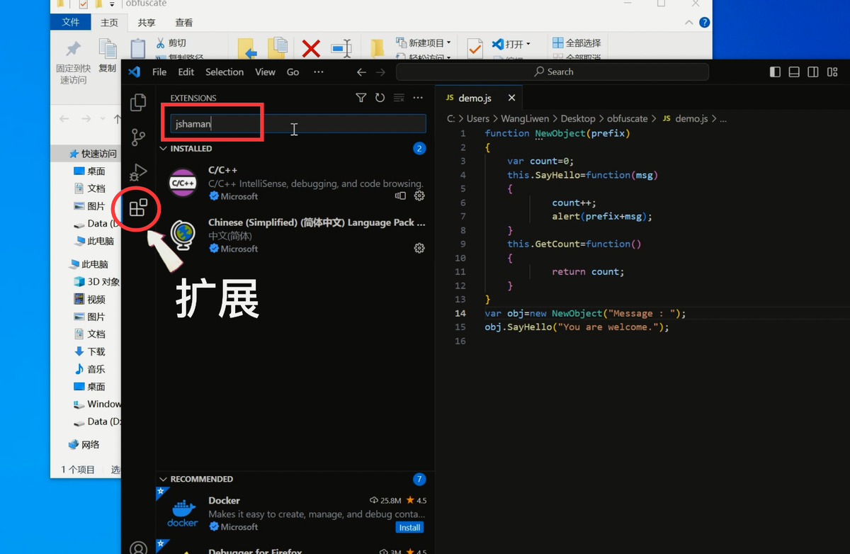 在vs code中对js代码混淆加密 - 知乎
