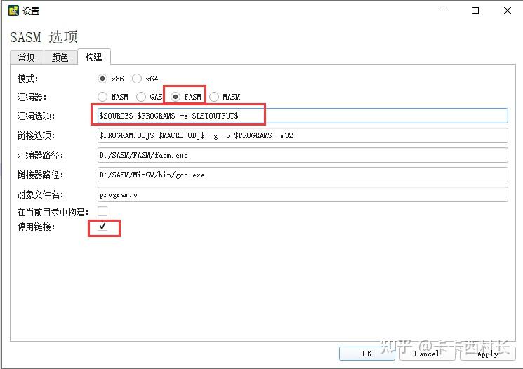 Windows上基于SASM配置FASM开发环境 - 知乎
