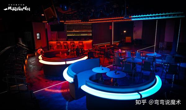 奇幻森林国内首个沉浸式魔幻演艺新空间『凝固时间魔术剧场』正式营业！ - 知乎