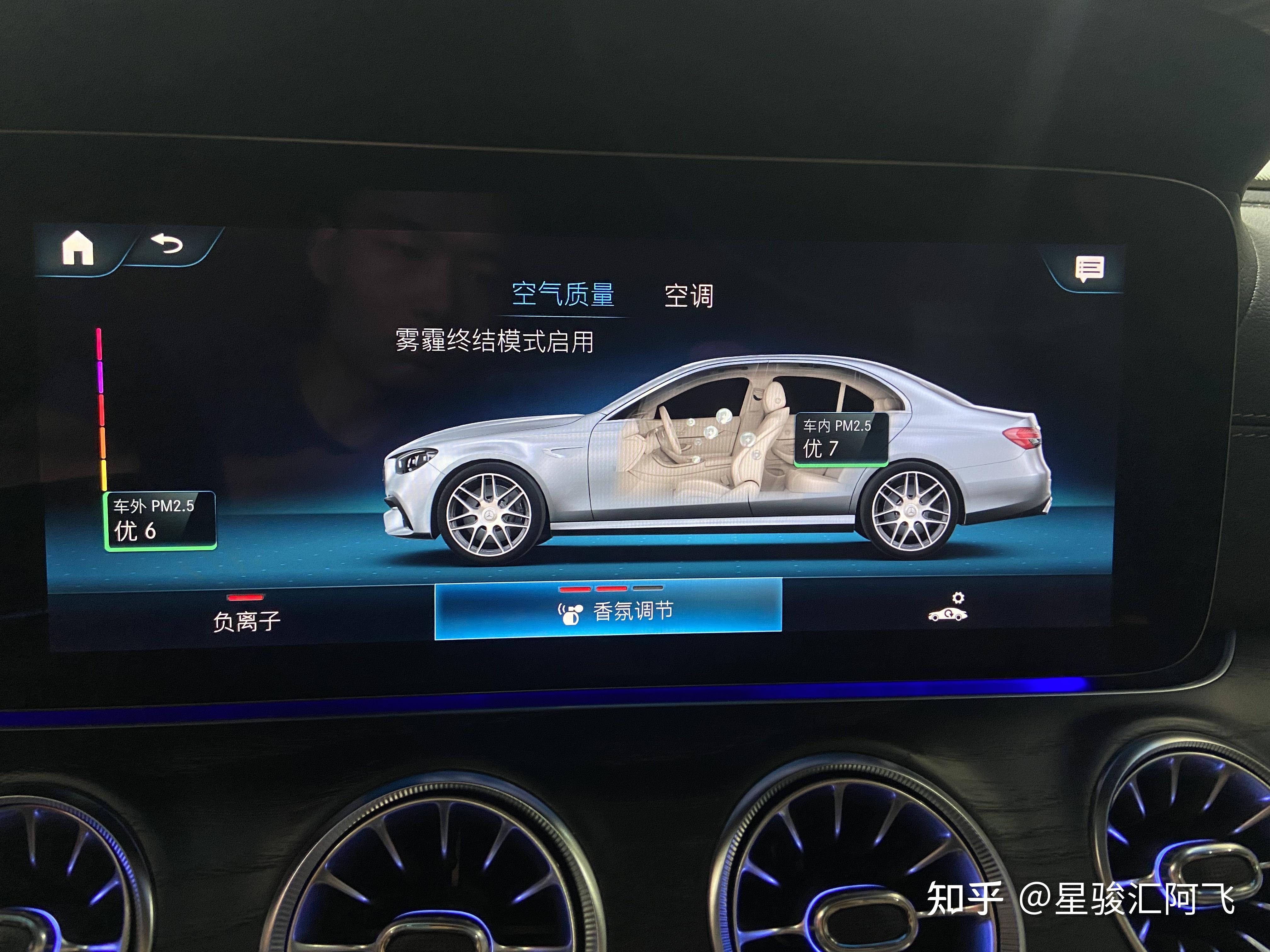 21款奔驰E300L升级原厂香氛负离子，扫除异味，有效改善车内空气 - 知乎