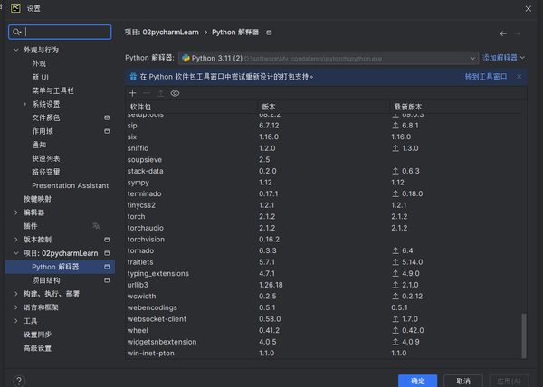 Pytorch深度学习2 - 知乎