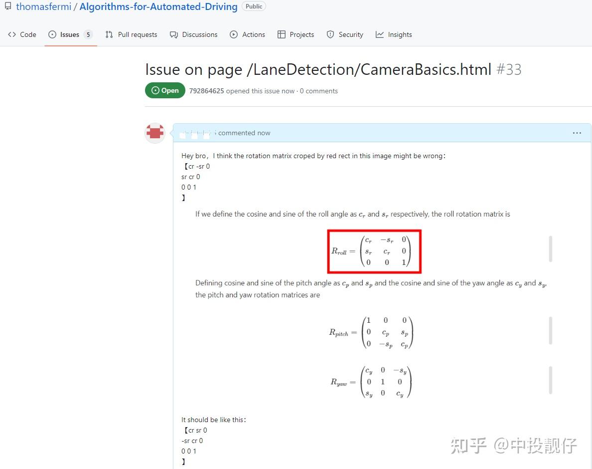 Around View Camera Self Calibration - 知乎
