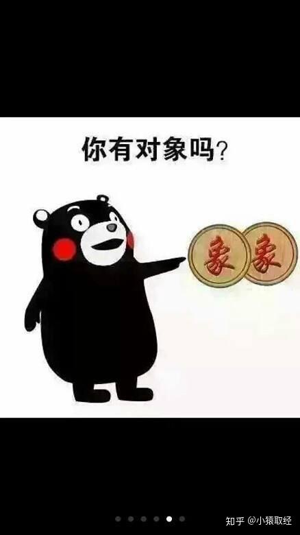 23、面向对象编程 知乎 