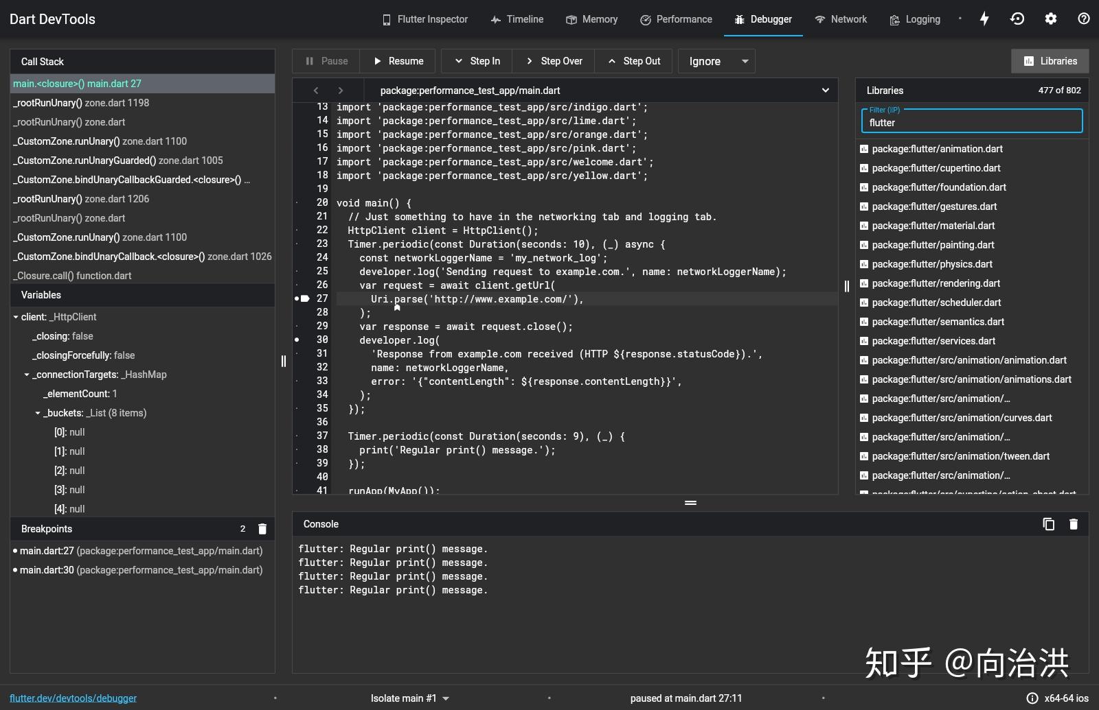 Flutter 开发之应用调试 - 知乎