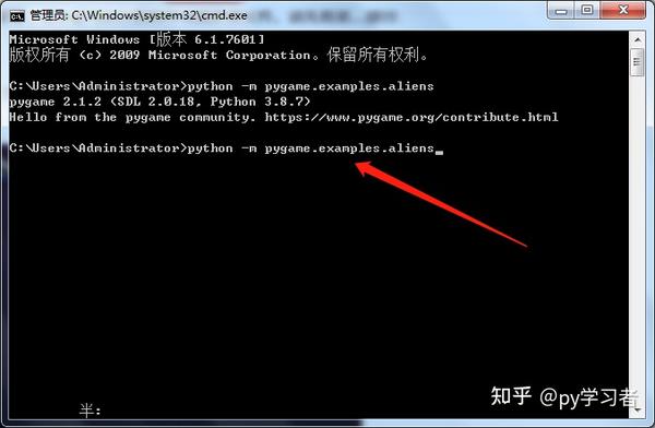 windows下安装pygame - 知乎