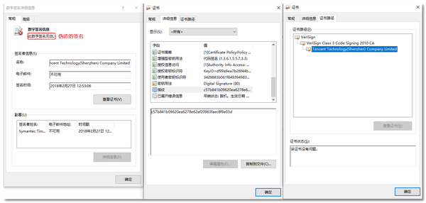 传奇私服暗藏病毒劫持用户流量 - 知乎