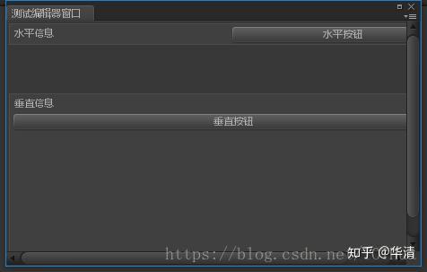 UnityEditor-Windows编辑器与Inspector编辑器详细教程 - 知乎
