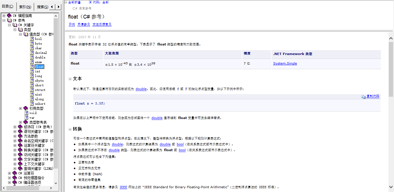 常用帮助文档整理免费下载，一定要收藏！ - 知乎