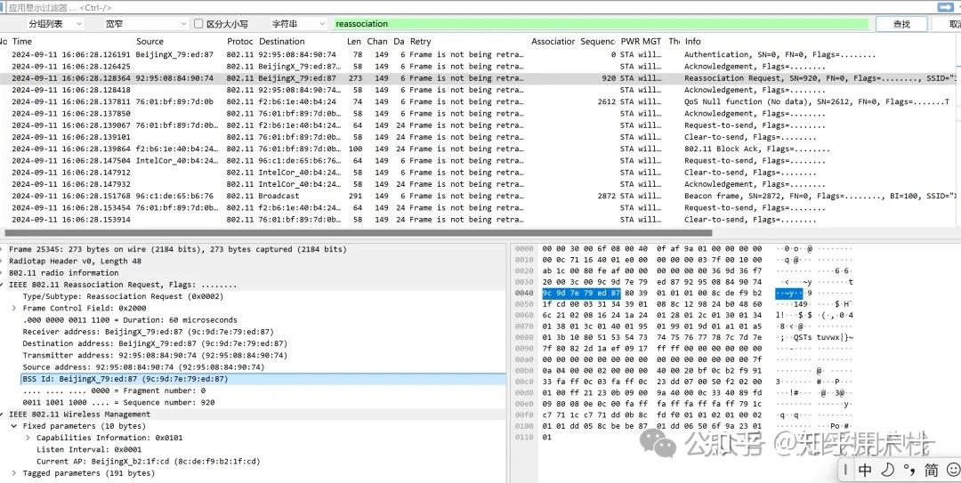 Wi-Fi漫游技术（二）- NUD_FAILURE来龙去脉 - 知乎