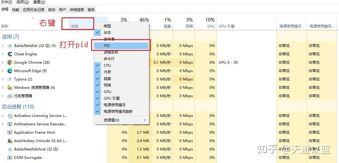下载工具 知乎