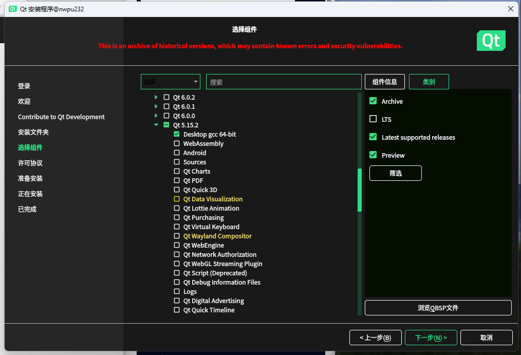 如何安装QT（linux/windows） - 知乎