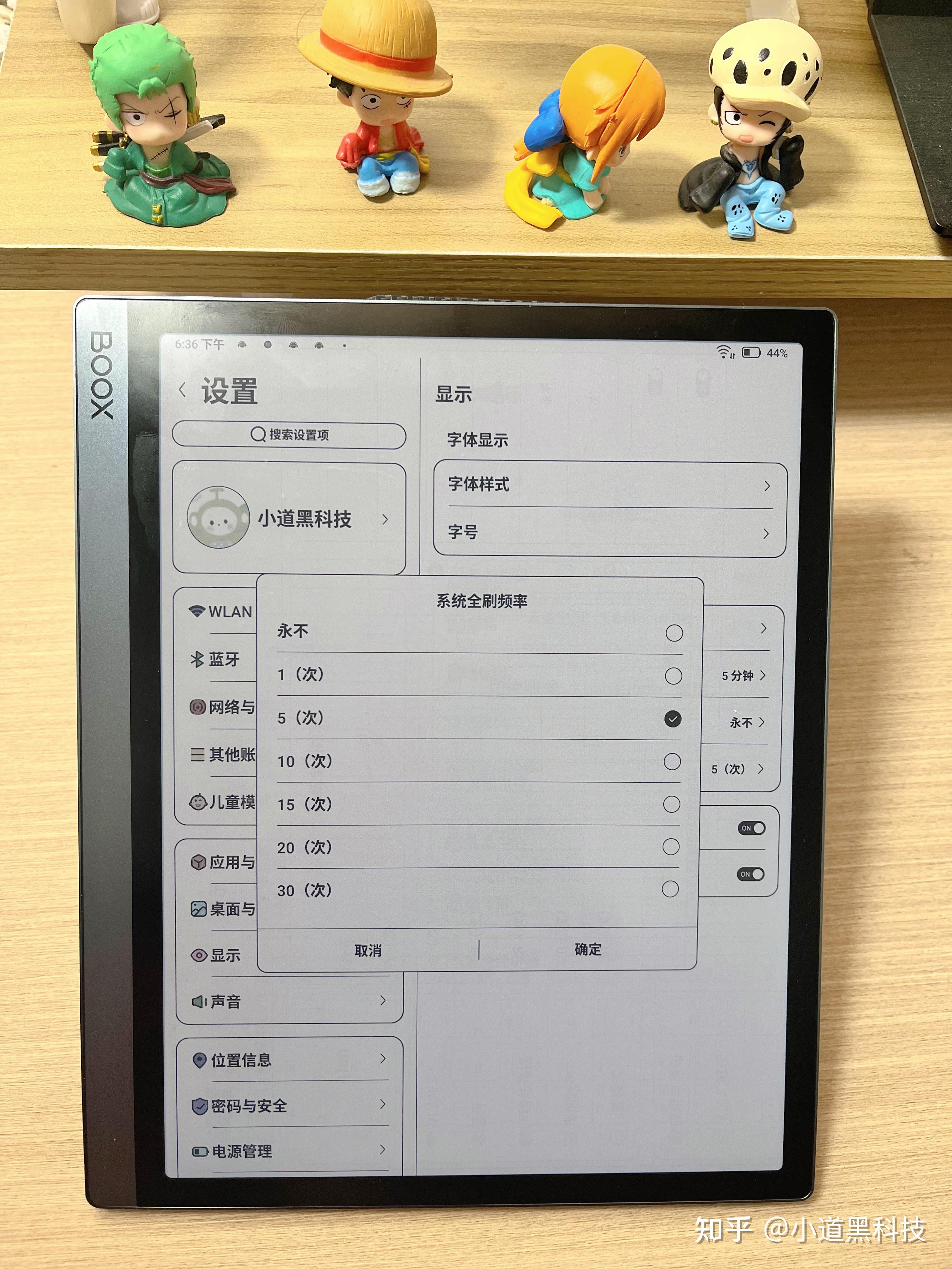 文石Tab10C Pro、iPad Pro11、科大讯飞X3哪款更适合办公？2024年辅助办公平板电脑推荐！轻办公平板电脑哪个牌子好？