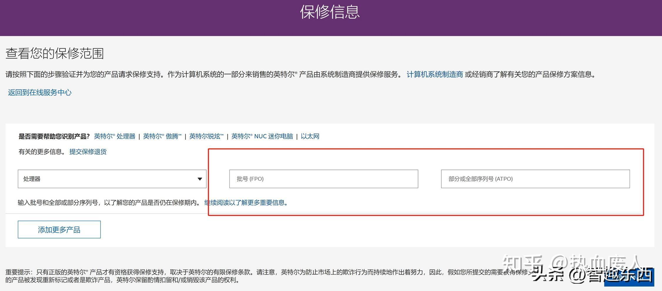 干货建议收藏！Intel CPU怎么自检和保修？ - 知乎
