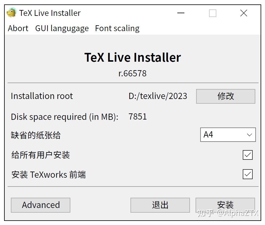 TeX Live 2023 不安装指南【安装 LaTeX】 - 知乎