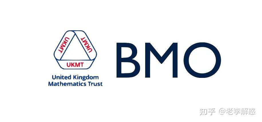 SMC竞赛与BMO竞赛解析：为何它们被称为英国版AMC数学竞赛？ - 知乎