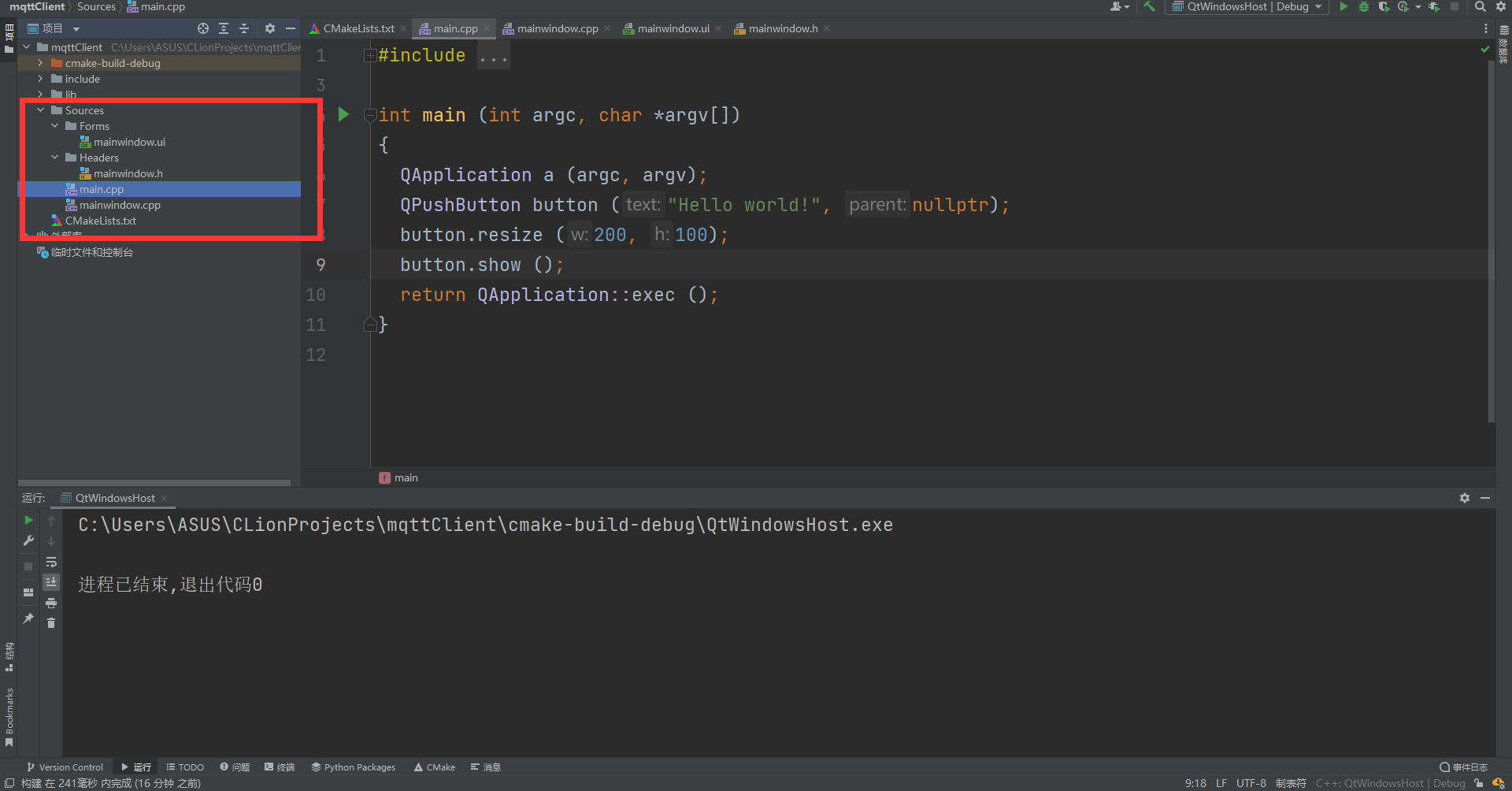 使用 clion 开发 QT - 知乎