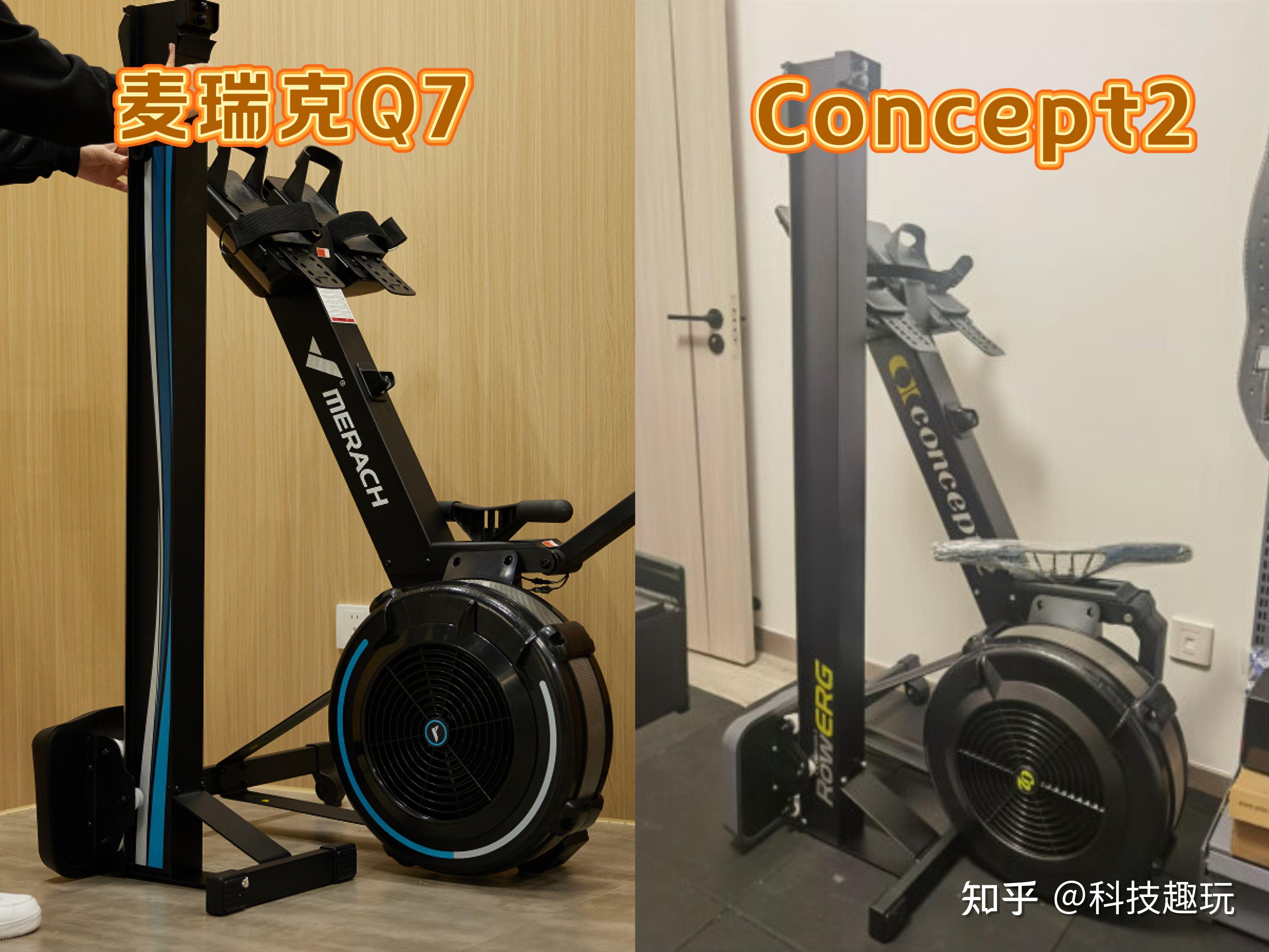为何划船机中的Concept 2被吹得这么神？真机评测，风阻划船机麦瑞克Q7和Concept 2哪款更值得买？ - 知乎