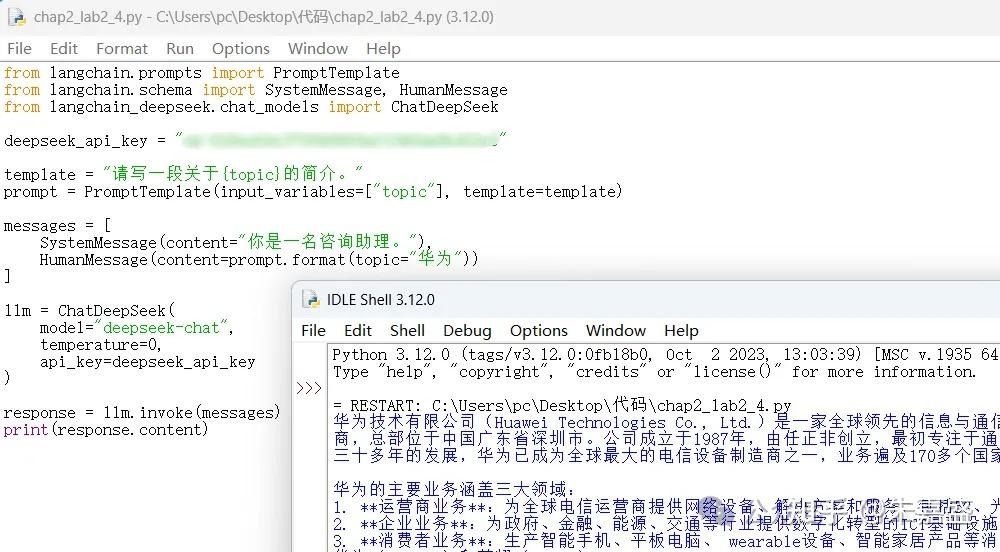 【实用】LangChain 无缝接入 DeepSeek 的 3 种方法（附实验代码） - 知乎