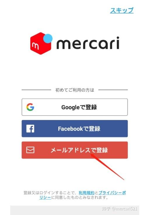 国内怎么在mercari卖东西 - 知乎