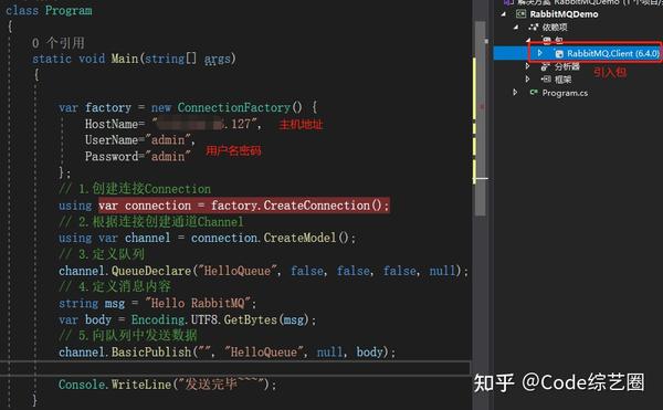 Rabbitmq之消息模式简单易懂，超详细分享~~~ 知乎
