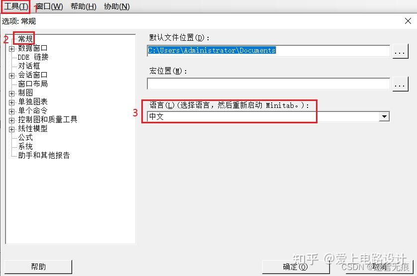 什么是DOE？怎么做DOE分析？ - 知乎