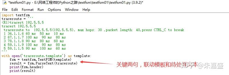 网络工程师 Python TextFSM 模板（第1节，TextFSM，入门串讲） - 知乎